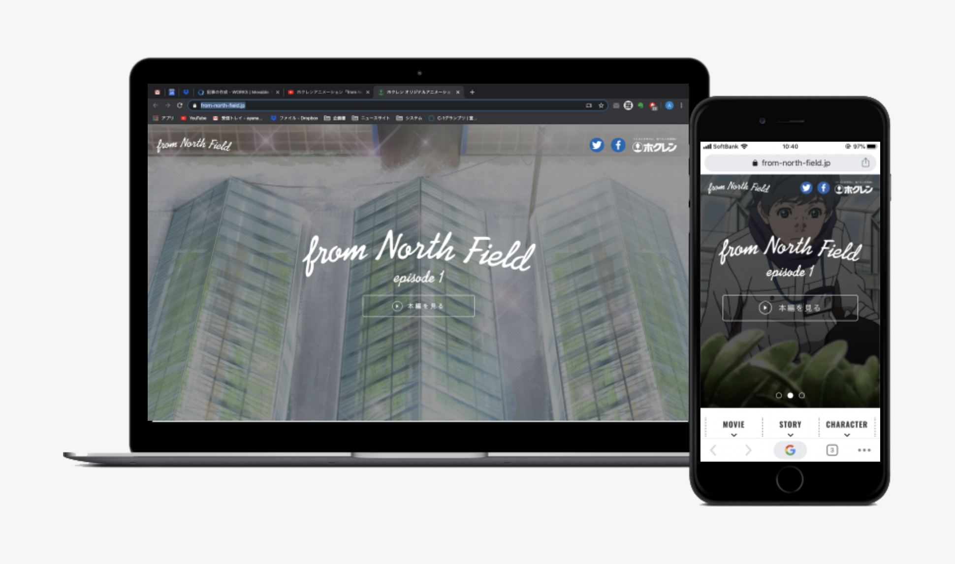 from North Field | 株式会社POPS